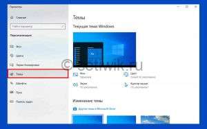 ЯРЛЫК МОЙ КОМПЬЮТЕР В WINDOWS 10 - SETIWIK.RU