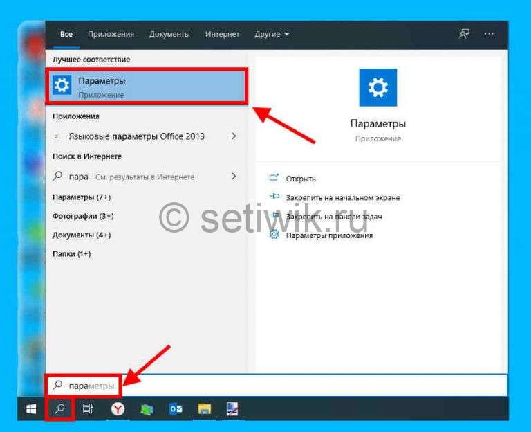 ЯРЛЫК МОЙ КОМПЬЮТЕР В WINDOWS 10 - SETIWIK.RU