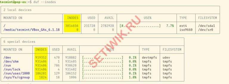 Duf – Лучшая Утилита Мониторинга Дисков Linux - SetiWik