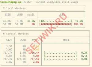 Duf – Лучшая Утилита Мониторинга Дисков Linux - SetiWik