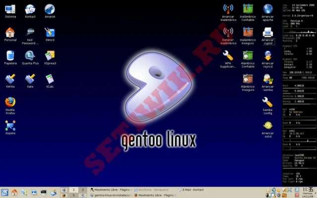 Gentoo Linux что это такое | История создания Gentoo Linux