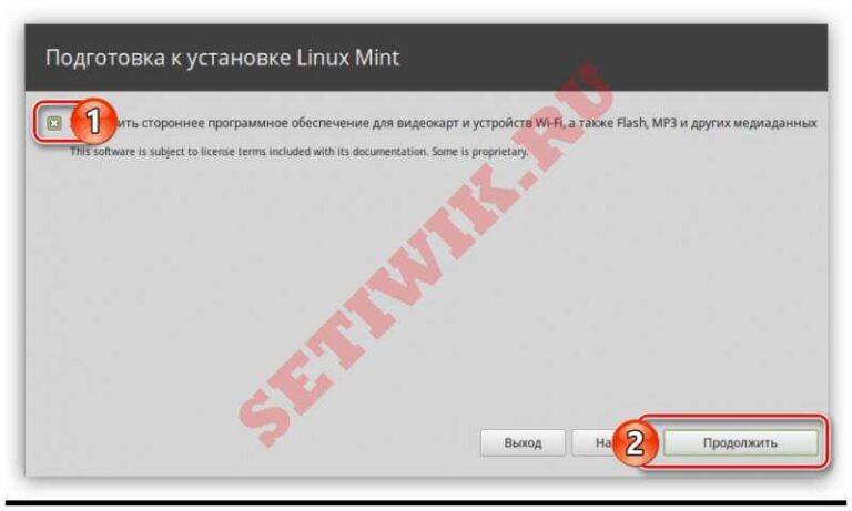 Установка Linux Mint - Пошаговая инструкция с картинками