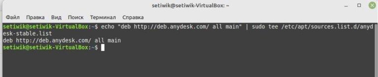 Установка Anydesk на Ubuntu Linux Mint - Инструкция