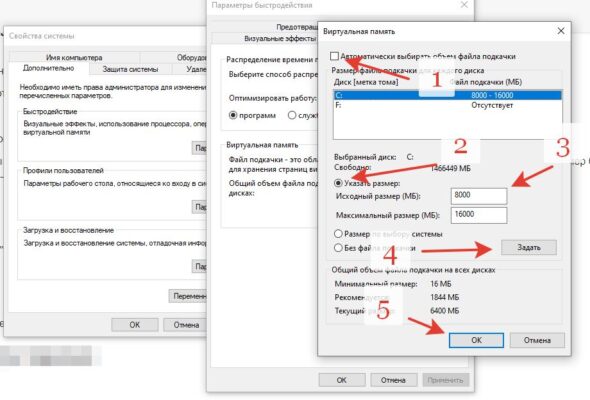 Файл подкачки Windows: Как настроить? - Setiwik: IT-гид по Windows, Linux и мобильным технологиям