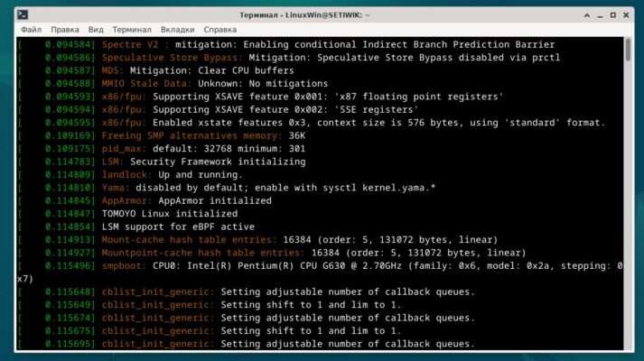 Команда dmesg в Linux: примеры и руководство - SetiWik
