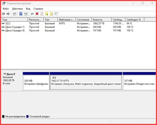 Как разделить диск C в Windows 11 без потерь - SetiWik
